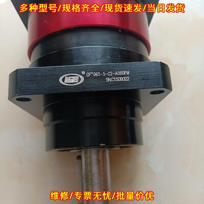 CP+065-5-C2-A080PM IGB精密行星减速机 自动化传动配件议价维修