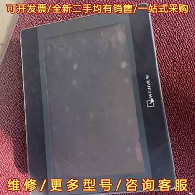 议价威纶TK6100i触摸屏，实物拍摄，功能维修