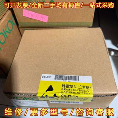 议价SDV541-S63 S3横河YOKOGAWA模块  全新原维修