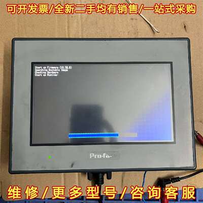 议价普洛菲斯触摸屏PFXGE4401WAD维修