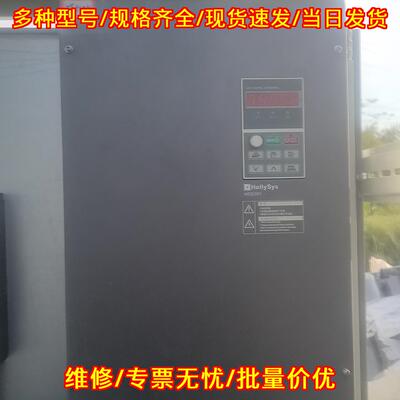 HGD303-045G/055P-3 HollySys变频器 工业工控调速装置议价维修