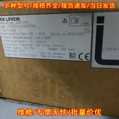 LFV230.XASGBTPM 传感器 工业工控自动化检测器件议价维修