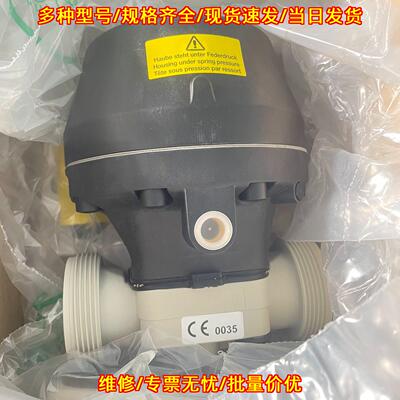 R690 32D 771291FDN 隔膜阀 盖米GEMU 工业控制阀议价维修