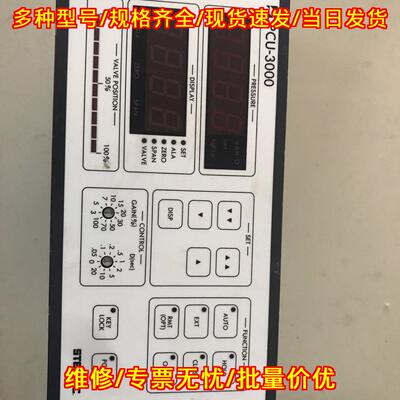 PCU-3000 STEC 数显压力控制器 工控自动化控制仪表议价维修