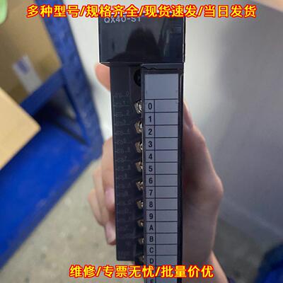 QX40-S1 QX28 QY42P QX41 QY41P 工控自动化PLC模块议价维修