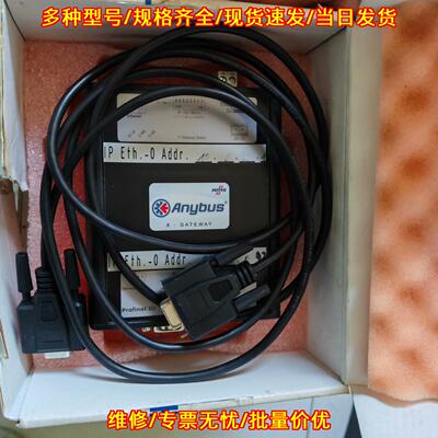 AB7670-C ABX-EIPM-PRPS Anybus 24V通信网关模块议价维修