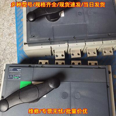 INS 4P 800A 1000A 负荷隔离开关 配电保护开关议价维修