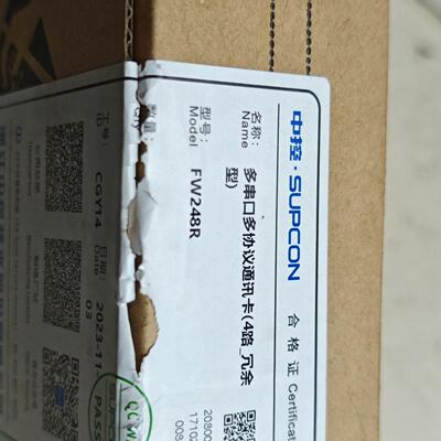 FW248R 多串口多协议通讯卡 浙大中控 4路冗余工控卡议价维修