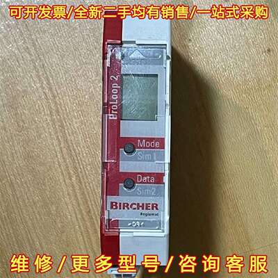 议价BIRCHER回路传感器 PROLOOP-2 262596/维修