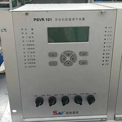 PSVR101 发电机励磁调节装置 国电南自工控自动化装置议价维修