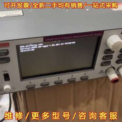 议价KEITHLEY泰克吉时利2280S-32-6 高精度直维修