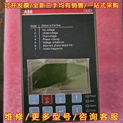议价ABB 控制器 OMD800E480C  正品 现货维修