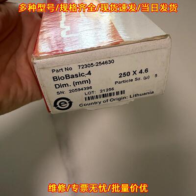 72305-254630 BioBasic-4分析柱 赛默飞250x4.6mm 5μm议价维修