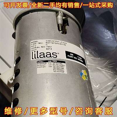 议价lilaas THRUSTER LEVER R01TD10A维修