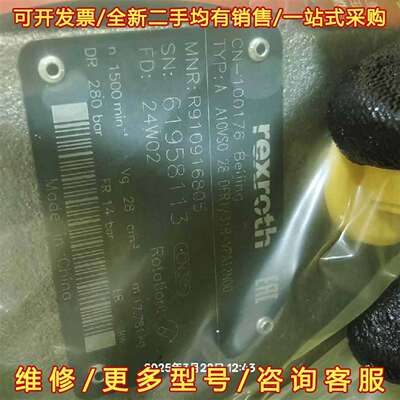 议价力士乐柱塞泵A10VS028DFR1/31R-VPA12N0维修