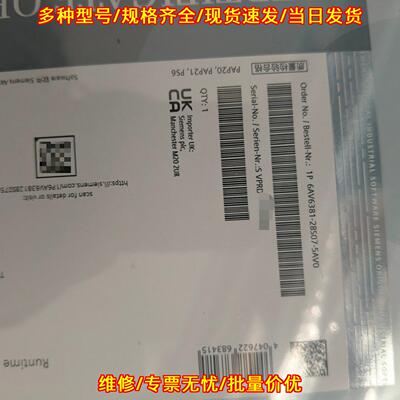 6AV6381-2BS07-5AV0 WinCC Runtime V7.5 工业组态软件议价维修