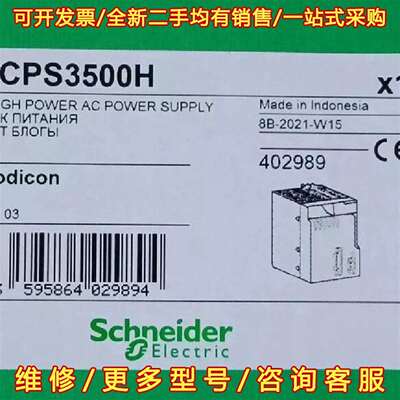 议价BMXCPS4022H  BMXDDI1602H  BMXD维修