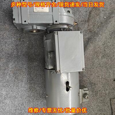 FAF37 BMDVF 紫光硬齿面减速机总成 速比1:12.87议价维修