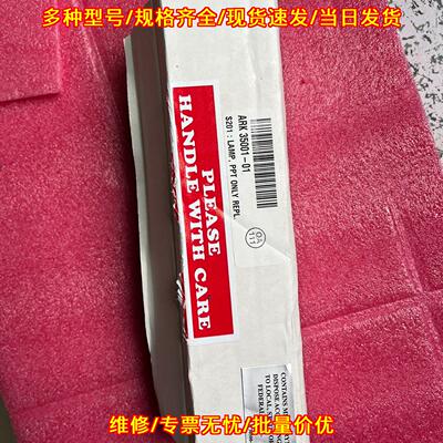 ARK 35001-01 TOC紫外灯 GE实验室仪器紫外灯管议价维修