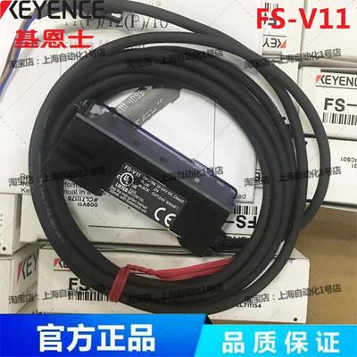 FS-N18N光纤放大器FS-V11-V21R-V31-N11N-N41N-N41P FS2-60-65