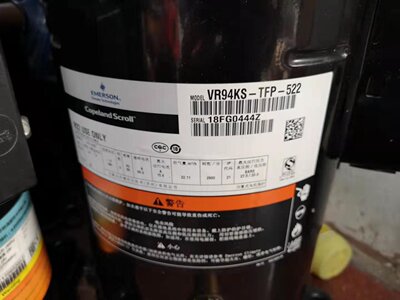 VR94KS-TFP-522/ZR94KC-TFD-522原装全新Copeland8匹谷轮压缩机