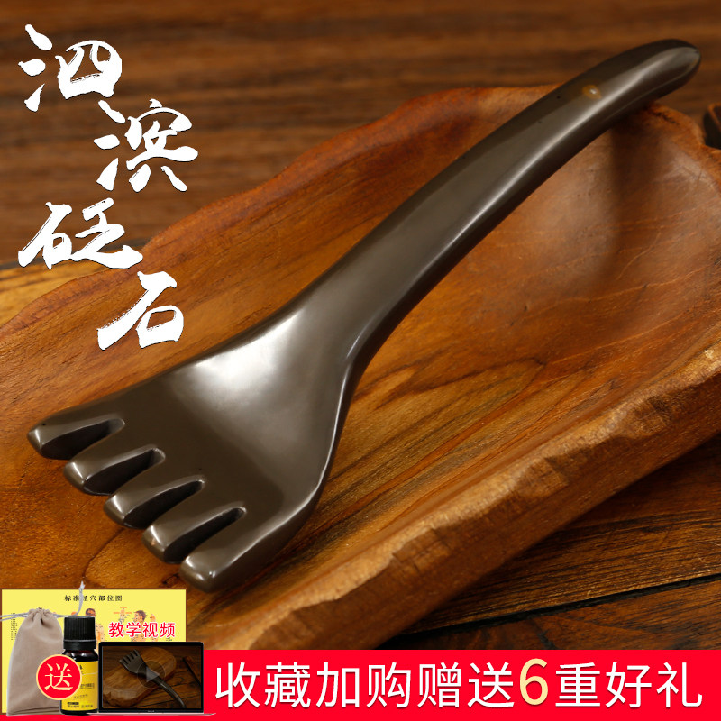 砭大夫正品砭石头部按摩梳五爪头皮按摩器经络头疗梳挠头按摩工具
