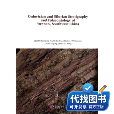 新书正版Ordovician and Silurian Stratigraphy and Palaeontology of Yunnan Southwest China无9787030414021科学出版社
