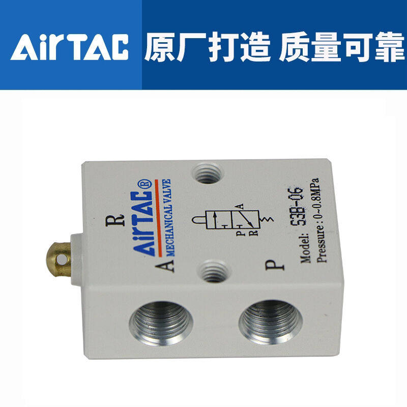 定制AirTAC亚德客基本型机械阀S3B-05/M5/06/08S3BM5/06S3B-06(1/_虎窝淘