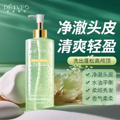 芙清爽洗发水清爽蓬松亮泽洗发水