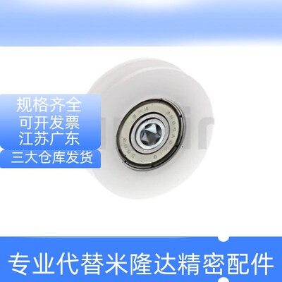 耐腐蚀圆带轮带经5 工程塑料轴承U形槽耐磨型EUBS EUB22 24 30 33