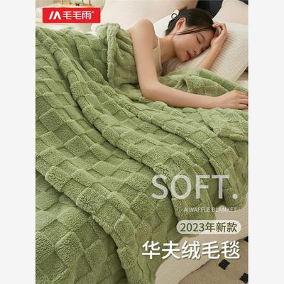 SummerWafflPidConBkT