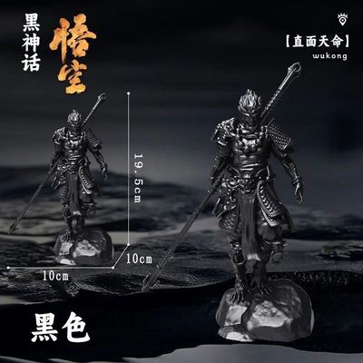 Mito Preto Wukong Figura Modelo, 3D mpresso Jogo De Desenhos