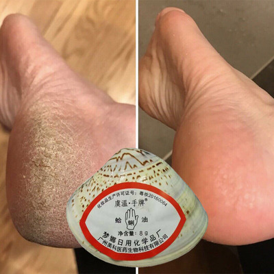 Crema de reparación de aceite de almeja clásica tradiciona