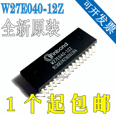 原装正品全新 W27E040-12 W27E040-12Z 27E040 直插DIP32 现货