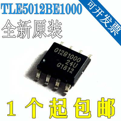 原装 TLE5012BE1000 TLE5012B TLI SOP-8 磁性传感器 012B1000