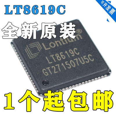 原装进口 LT8619C QFN-76 LONTIUM龙迅HDMI 1.4 HDMI/双模DP接收