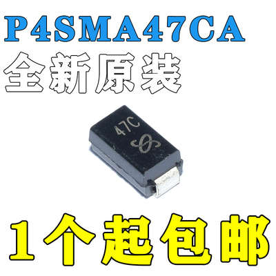 瞬态抑制二极管(TVS) P4SMA47CA-M3/61 SMA(DO-214AC)