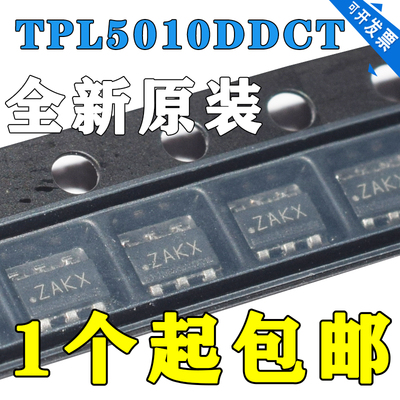 全新原装 TPL5010DDCR TPL5010DDCT SOT23-6 丝印ZAKX 计时器芯片