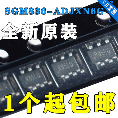 全新原装 SGM836-ADJXN6G/TR SOT-23-6 监控电路芯片 BOM配单