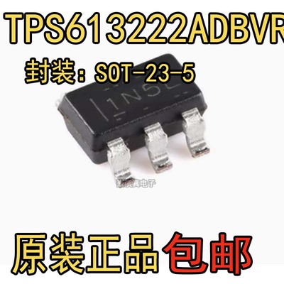 芯片1N5L芯片TPS613222ADBVR芯
