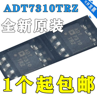 ADT7310TRZ ADT7310 SOP-8 温度传感器 数字输出 进口原装