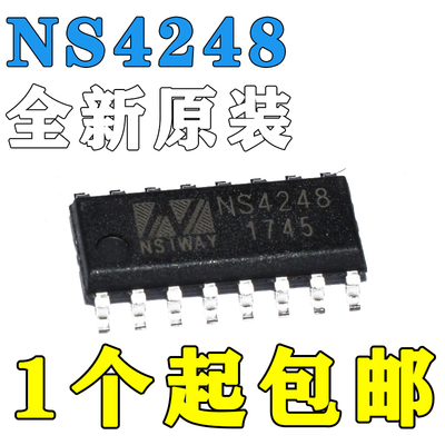 NS4203 NS4205 NS4248 NS4250 NS4258 NS4263 NS4268 贴片SOP16