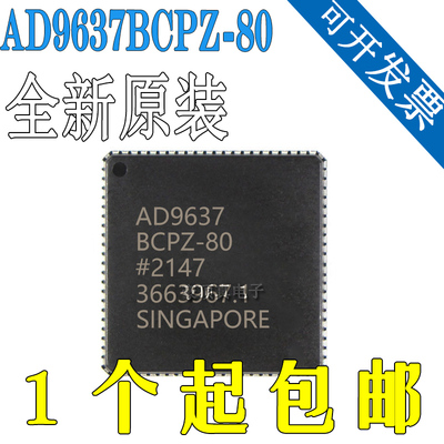 AD9637BCPZ-80 AD9637BCPZ 封装LFCSP-64 模数转换器IC 全新原装