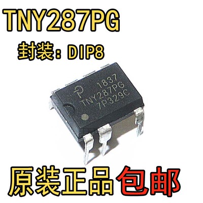 TNY287PG TNY287P DIP-7 电源管理芯片 全新现货