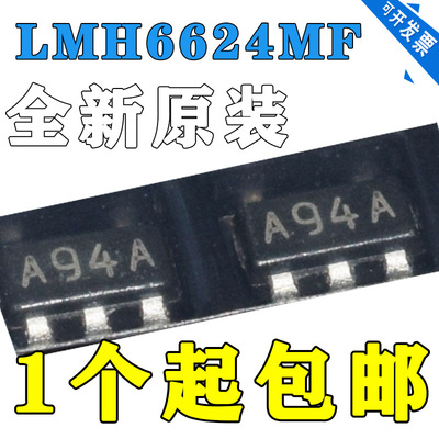 LMH6624MF/NOPB全新进口原装TI德州运放 放大器SOT23-5