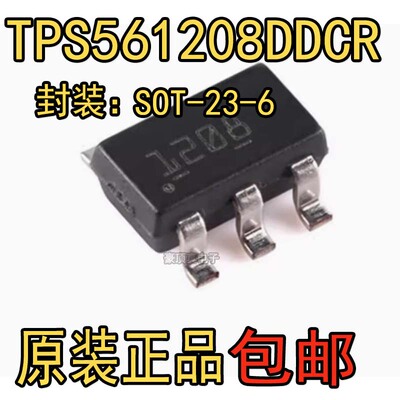 同步降压转换器芯片TPS561208DD