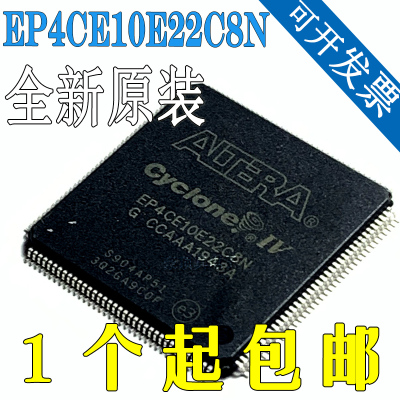 全新原装EP4CE10E22C8N I7N FPGA - 现场可编程门阵列芯片
