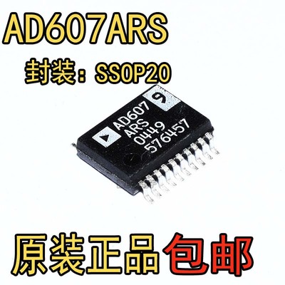 AD607ARSZ AD607ARS AD607A AD607 接收器射频混合器芯片