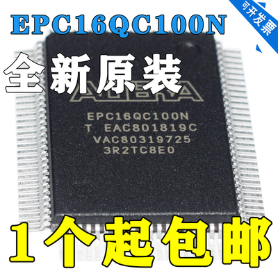 EPC16QC100N EPC16QC100 EPC16QI100 原装现货
