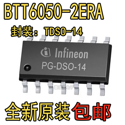 BTT6050-2ERA BTT6100-2EKA 原装正品 贴片TDSO-14 功率开关IC